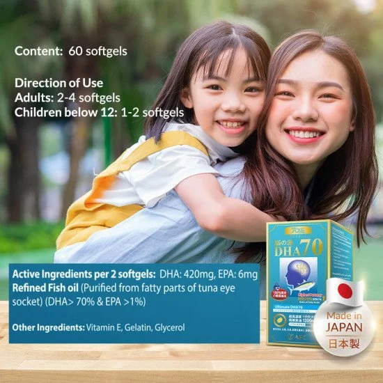 Ultimate DHA70 for Brain & Eye Health - AFC Japan